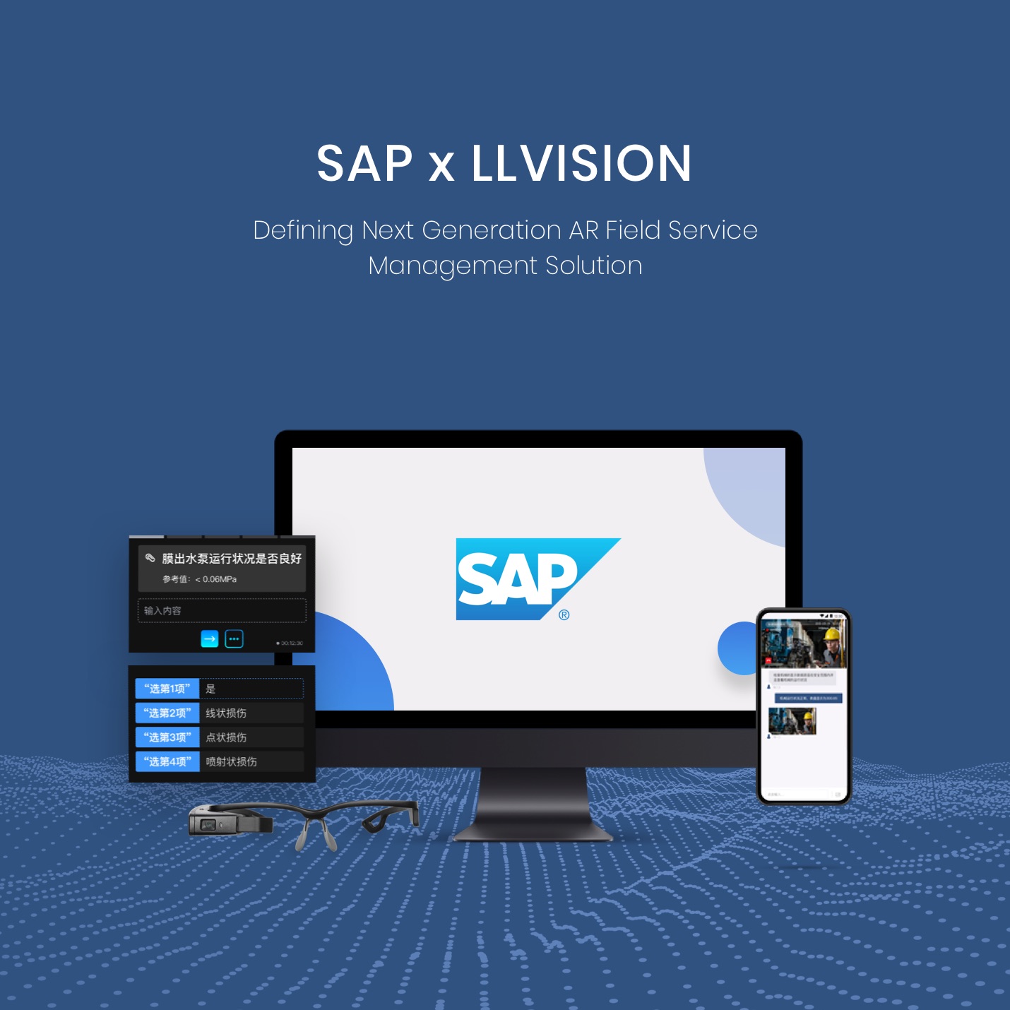 LLVISION | LEION Hey_Accessible AR glasses for hearing-impaired